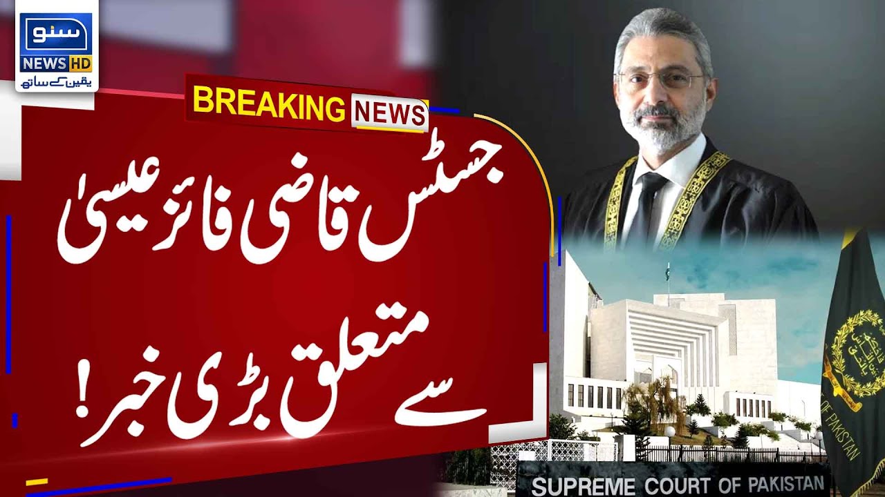 BREAKING NEWS | Big News About Justice Qazi Faiz Esa | 01 Apr 23 | Suno ...