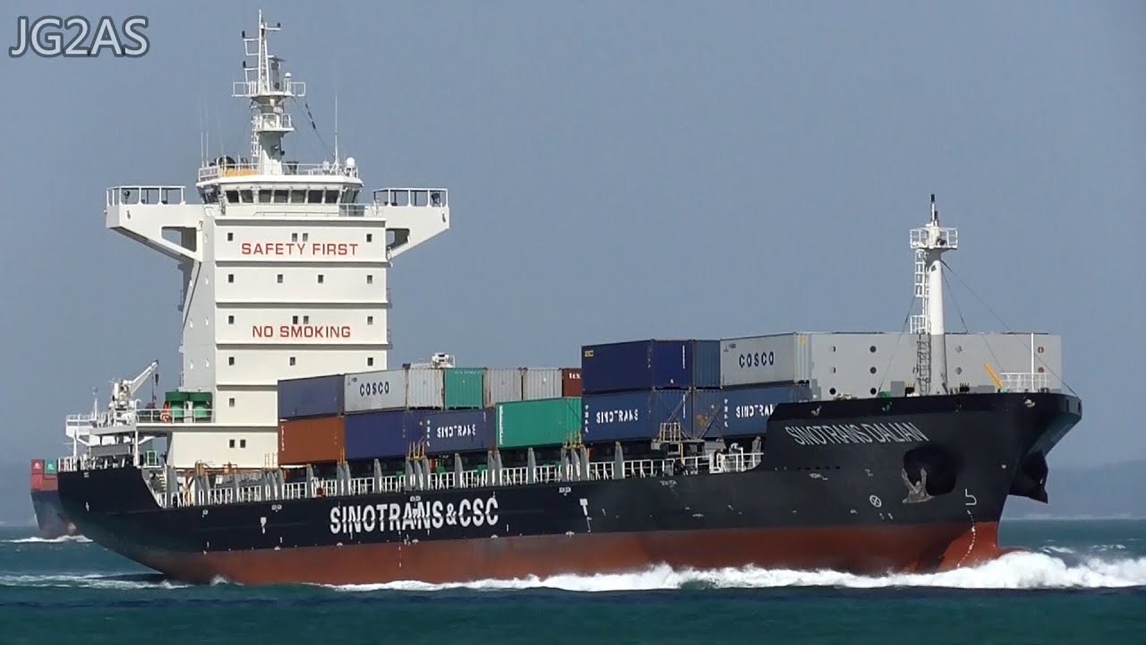 SINOTRANS DALIAN コンテナ船 Contaner ship 関門海峡 2016-MAY - YouTube