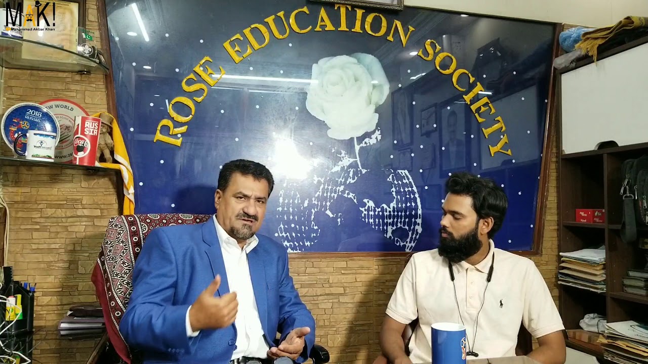 کیا آپ تعلیم مافیا ہیں؟ Talkh Sawal with Anwar Ali Bhatti. - YouTube