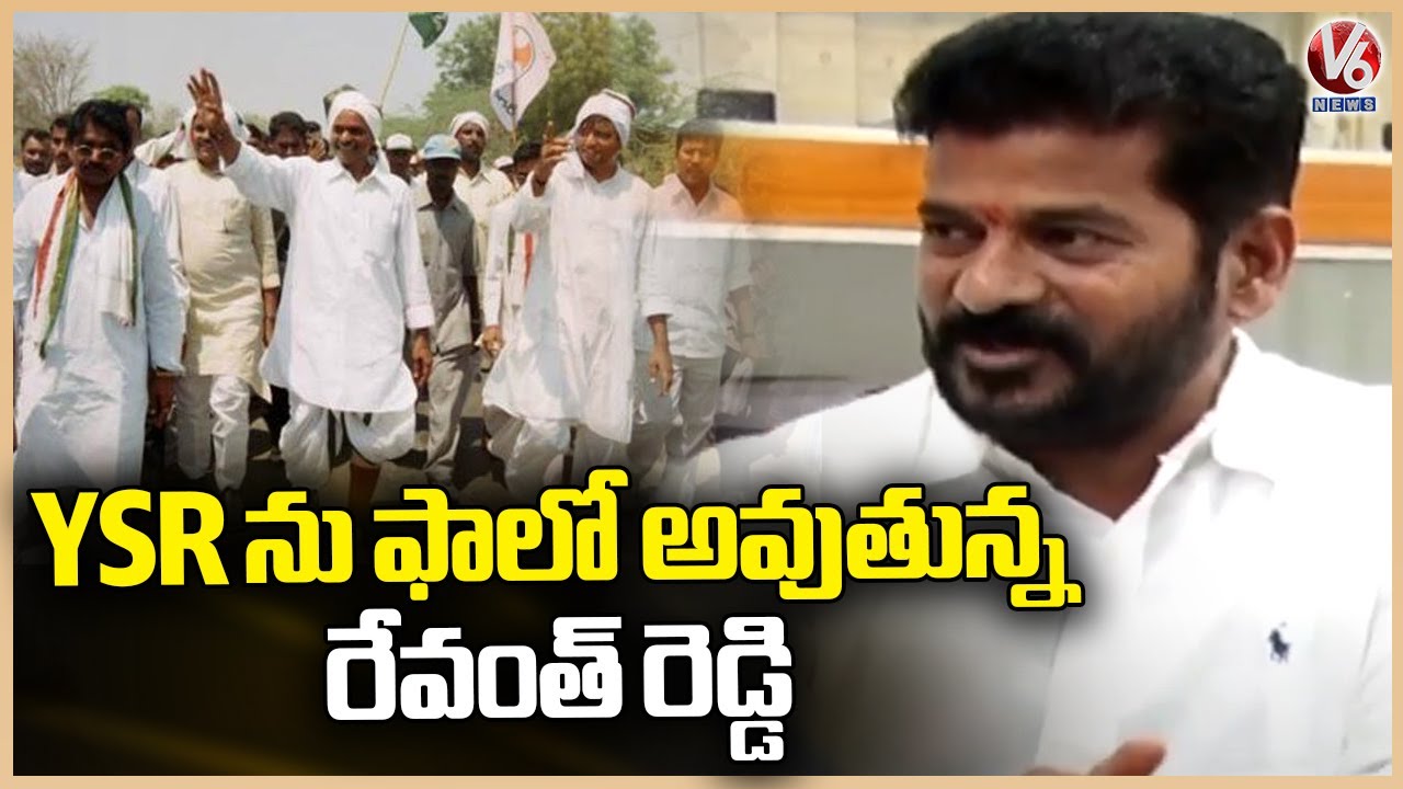 Revanth Reddy Padayatra Begins Tomorrow From Samakka Saralamma Temple ...
