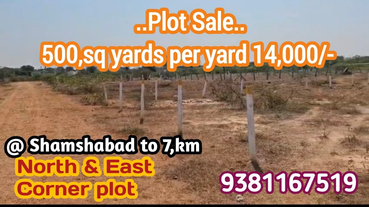 500, square yards per yard 14,000/- @ shamshabad # corner plot sale ...