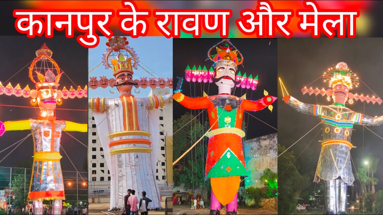 Kanpur Pared Ka Ravan | Kanpur Dusshera 2024 | Ravan Dahan Kanpur - YouTube