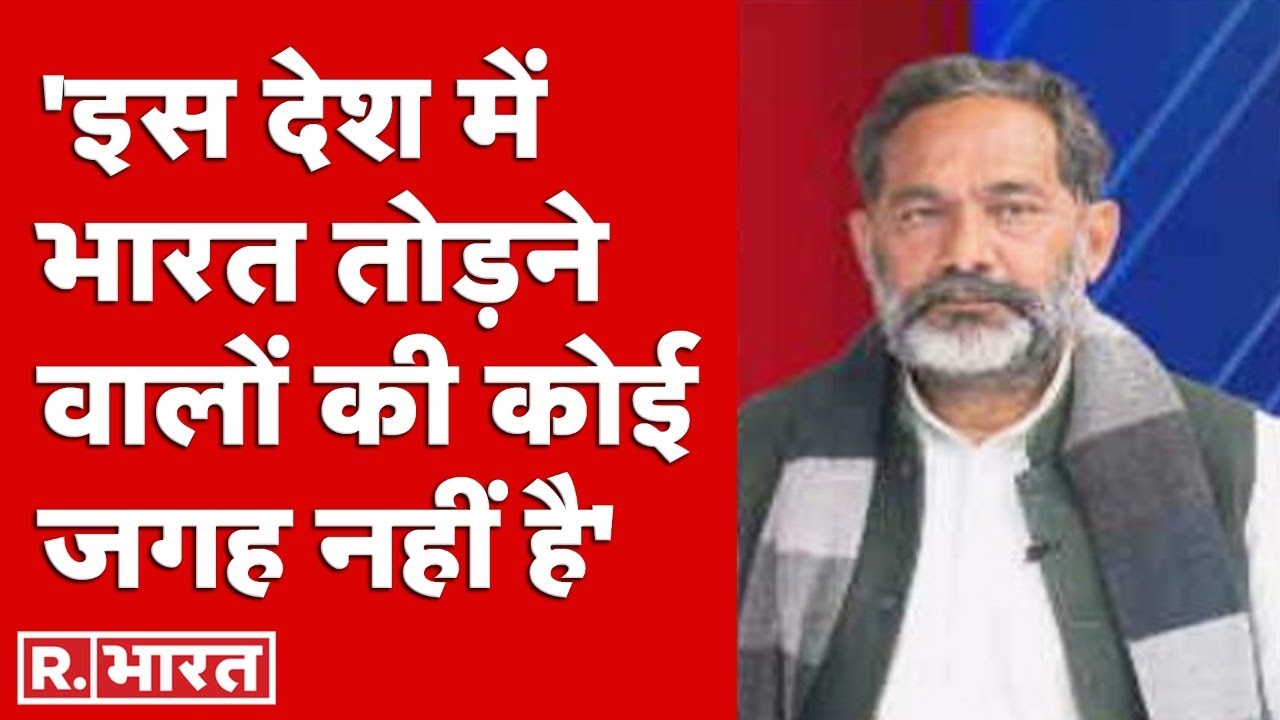 Mahabharat: इस देश में भारत तोड़ने वालों की कोई जगह नहीं है: Rajkumar Bhati - YouTube