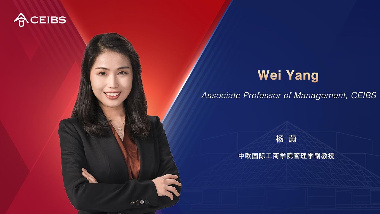 Associate Professor of Management Yang Wei | CEIBS Faculty Introductions - YouTube
