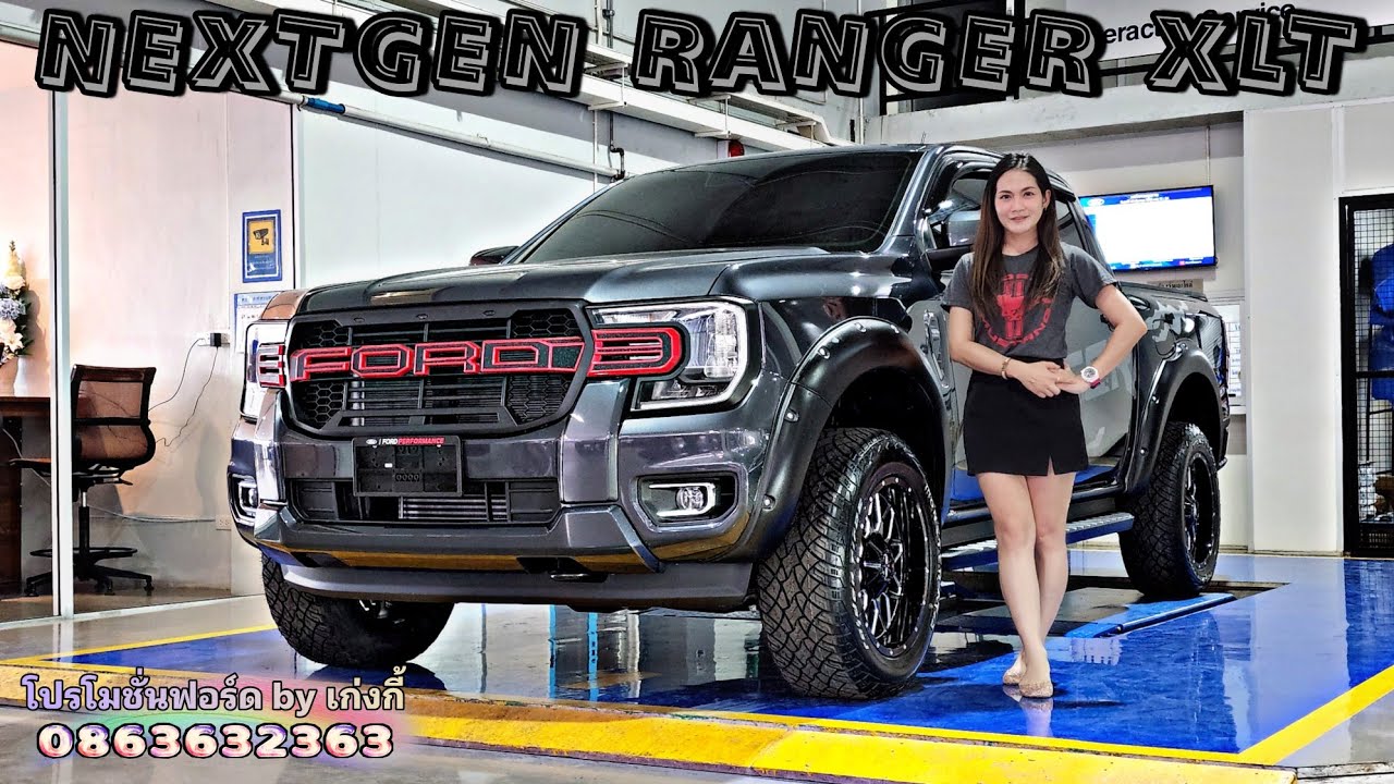 NEW FORD NEXTGEN RANGER XLT 2023 รถสีเทา ใส่ชุดแต่งรอบคัน พร้อมใส่ล้อ18 ...