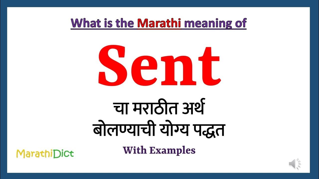 Sent Meaning In Marathi Sent Sent In Marathi Dictionary sent-meaning-in-marathi-sent-sent-in-marathi-dictionary