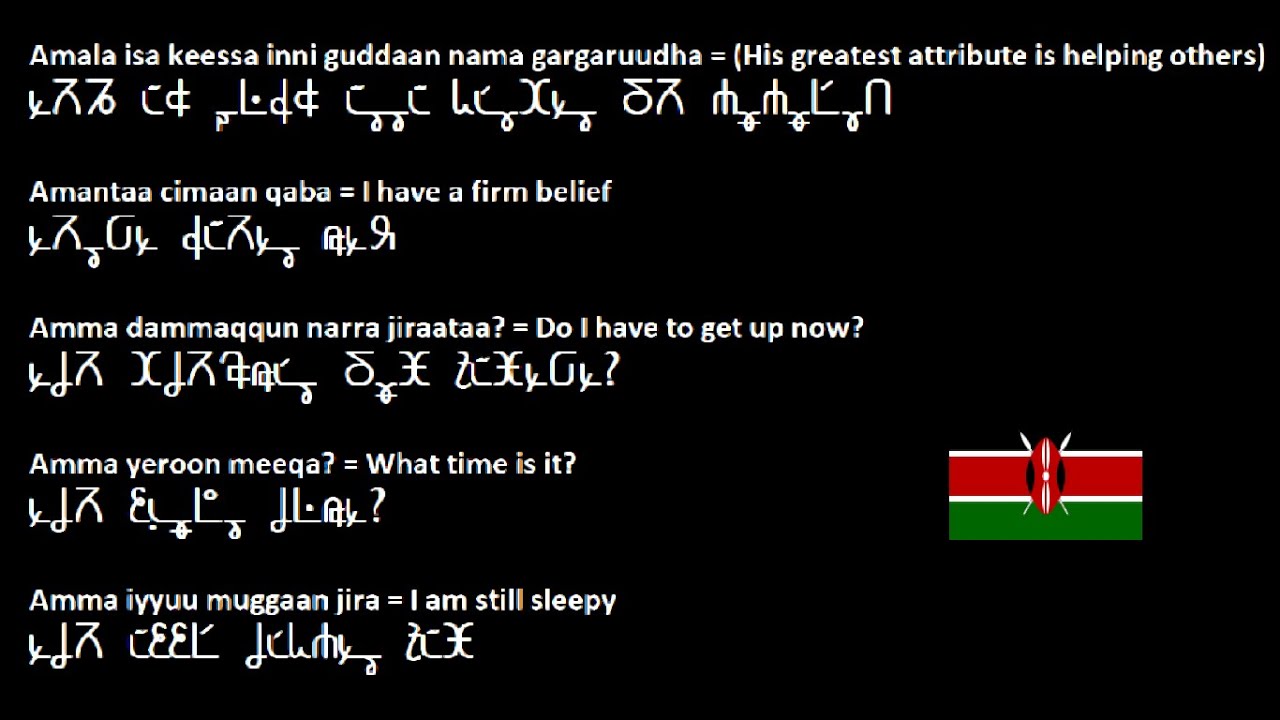 Part 1 - Oromo phrases and sentences typed in the Kenyan Luo Lakeside ...