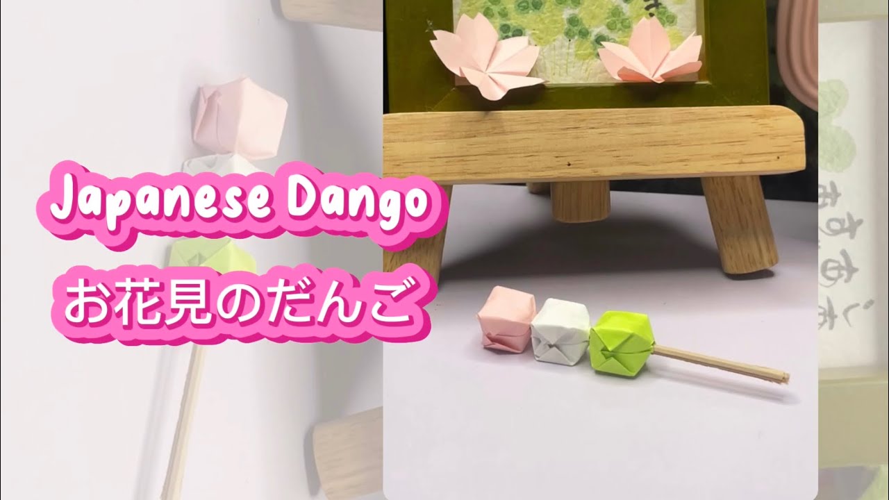 Easy DIY Dango - Japanese Dango | お花見のだんご | Origami For Beginner ...