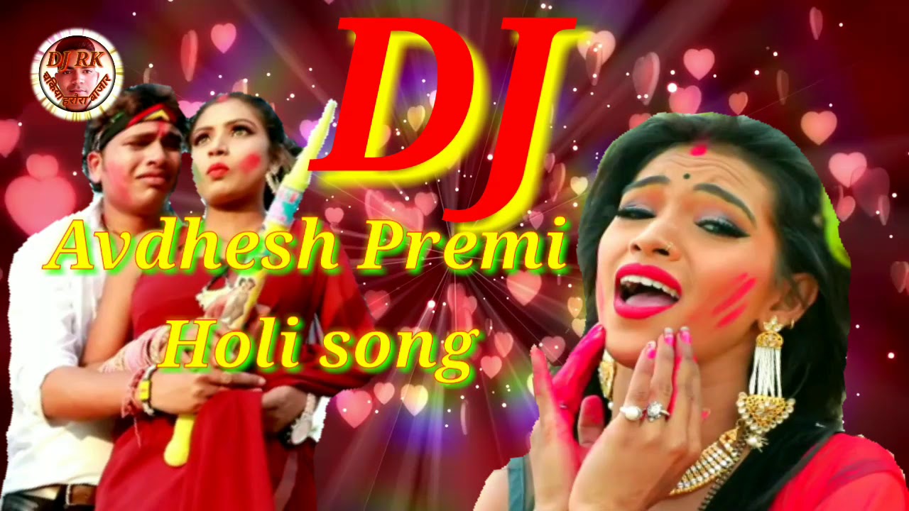 Avdhesh Premi ka 2020 ka new Holi song - YouTube