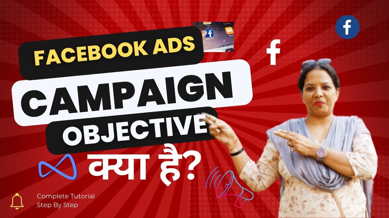 Facebook Ads Campaign Objective क्या है! Complete Tutorial - YouTube
