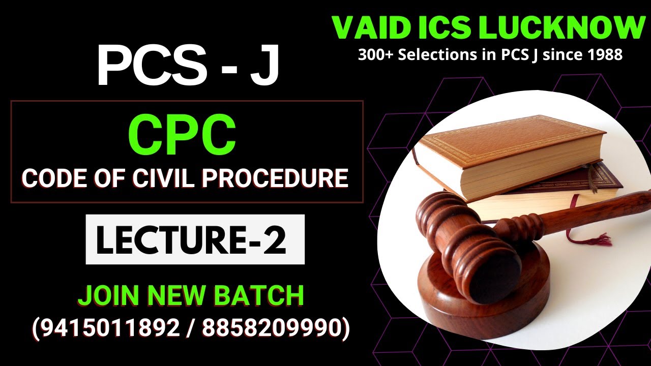𝗖𝗣𝗖 𝗟𝗲𝗰𝘁𝘂𝗿𝗲 - 2 | C𝗼𝗱𝗲 𝗼𝗳 C𝗶𝘃𝗶𝗹 P𝗿𝗼𝗰𝗲𝗱𝘂𝗿𝗲 𝟭𝟵𝟬𝟴 𝗹𝗲𝗰𝘁𝘂𝗿𝗲 | PCS J Classes ...