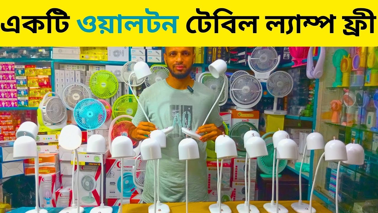 WALTON TABLE LAMP|WALTONS|WALTON TIBLE LAMP|TABLE LAMP|BEST TABLE LAMP ...