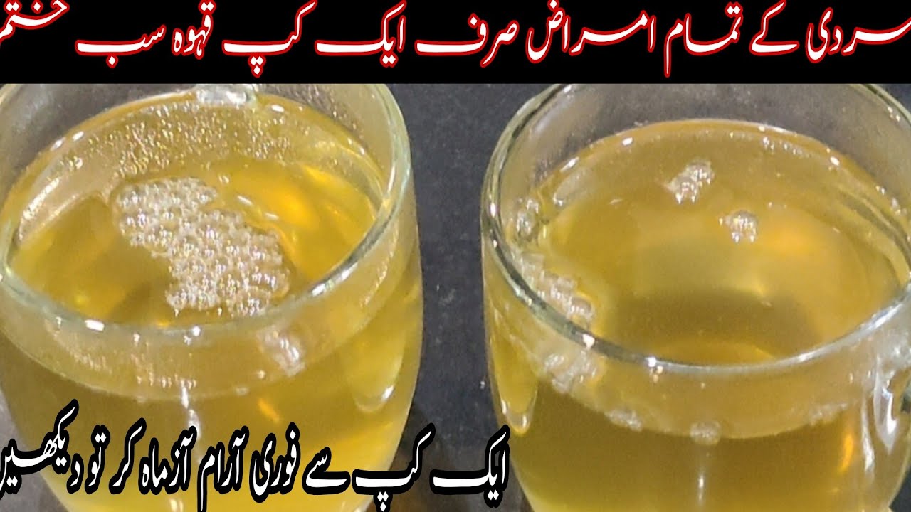 Drink 1 Cup Daily to Clear Phlegm/Mucus in your Lungs ,Chest & throat ...