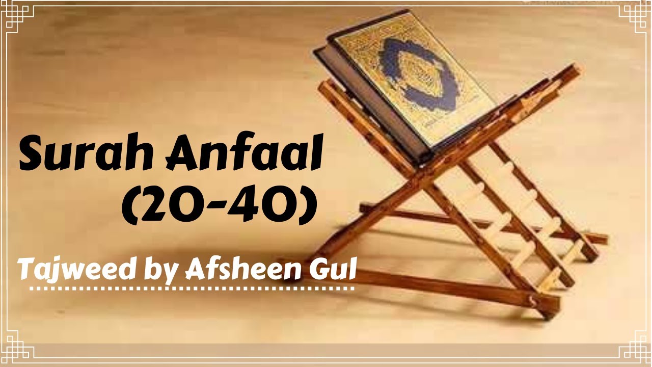 Tajweed Surah Anfaal (20-40) by Afsheen Gul - YouTube