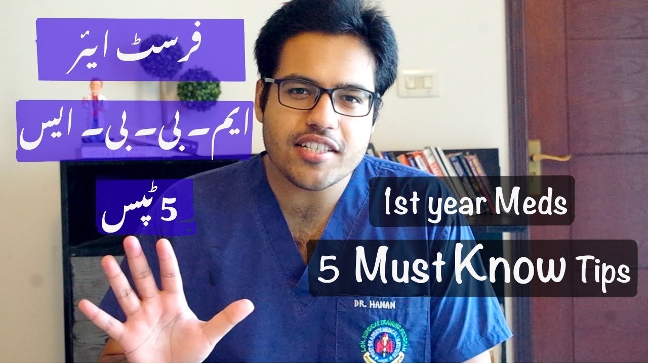 MBBS Tips 1st Year | Survive Medical School First Year | M.B.B.S Guide ...