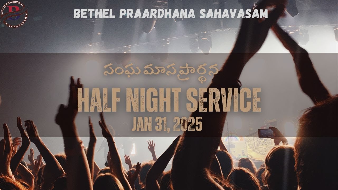 HALF NIGHT SERVICE--Worship Service 31-01-2025 || HALF NIGHT SERVICE ...