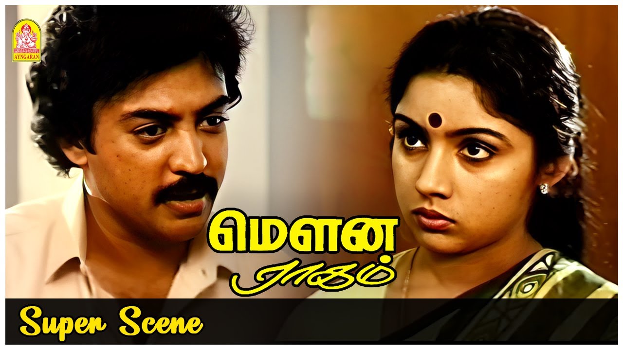 காலம் கனியுது! | Mouna Ragam Movie Scenes | Mohan | Revathi - YouTube