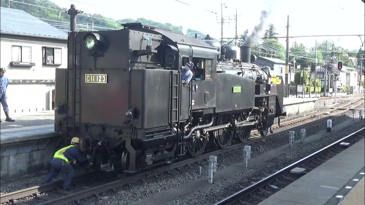 C11【SL大樹】客車連結 - YouTube