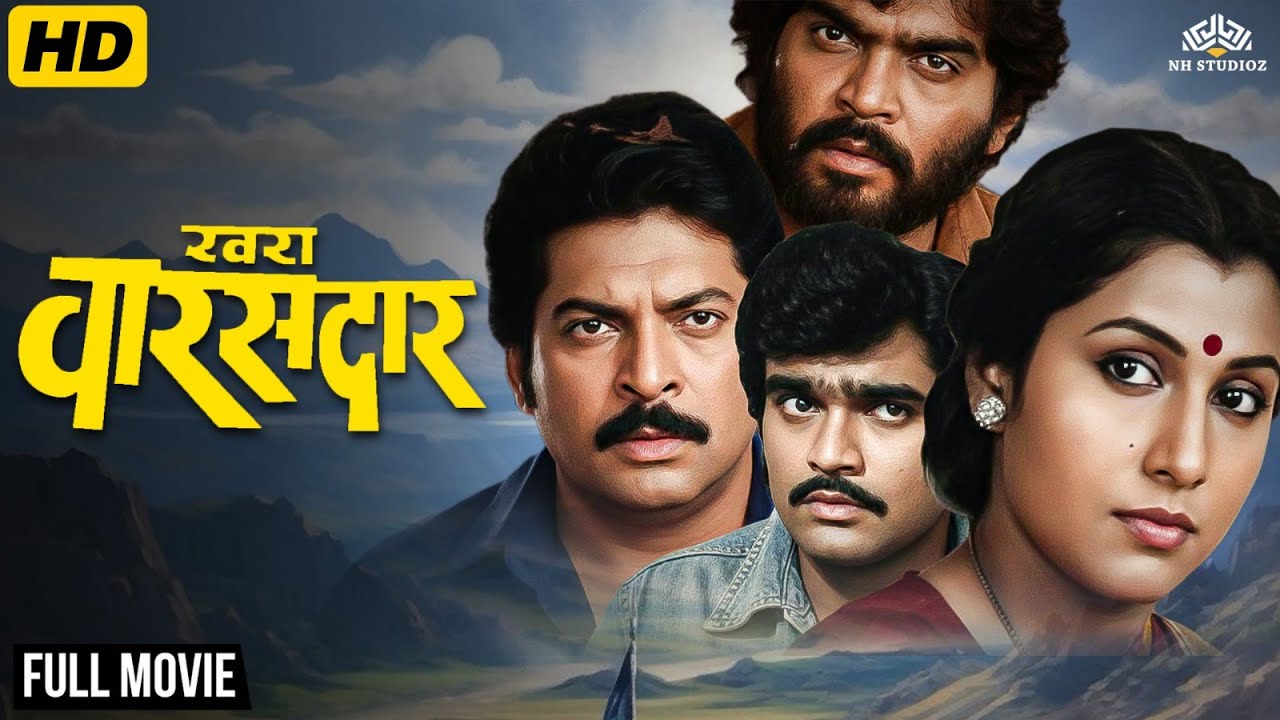 Ashok Saraf, Kuldeep Pawar & Aruna Irani -Full Marathi Movie Khara ...
