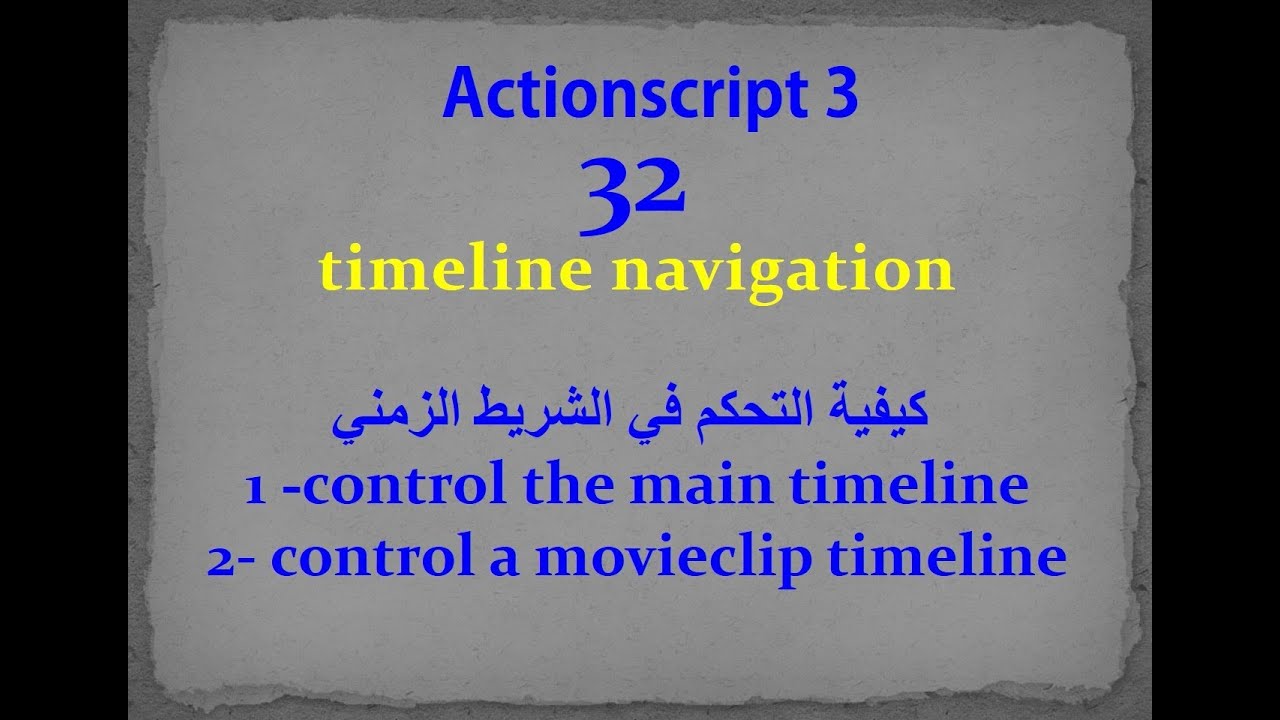 Actionscript 3- 32- timeline navigation - YouTube