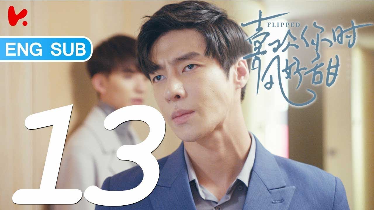 ENG SUB | 《Flipped》 EP13-- Starring: Gao Han Yu, Chen Yu Mi, Gu Lan Di ...