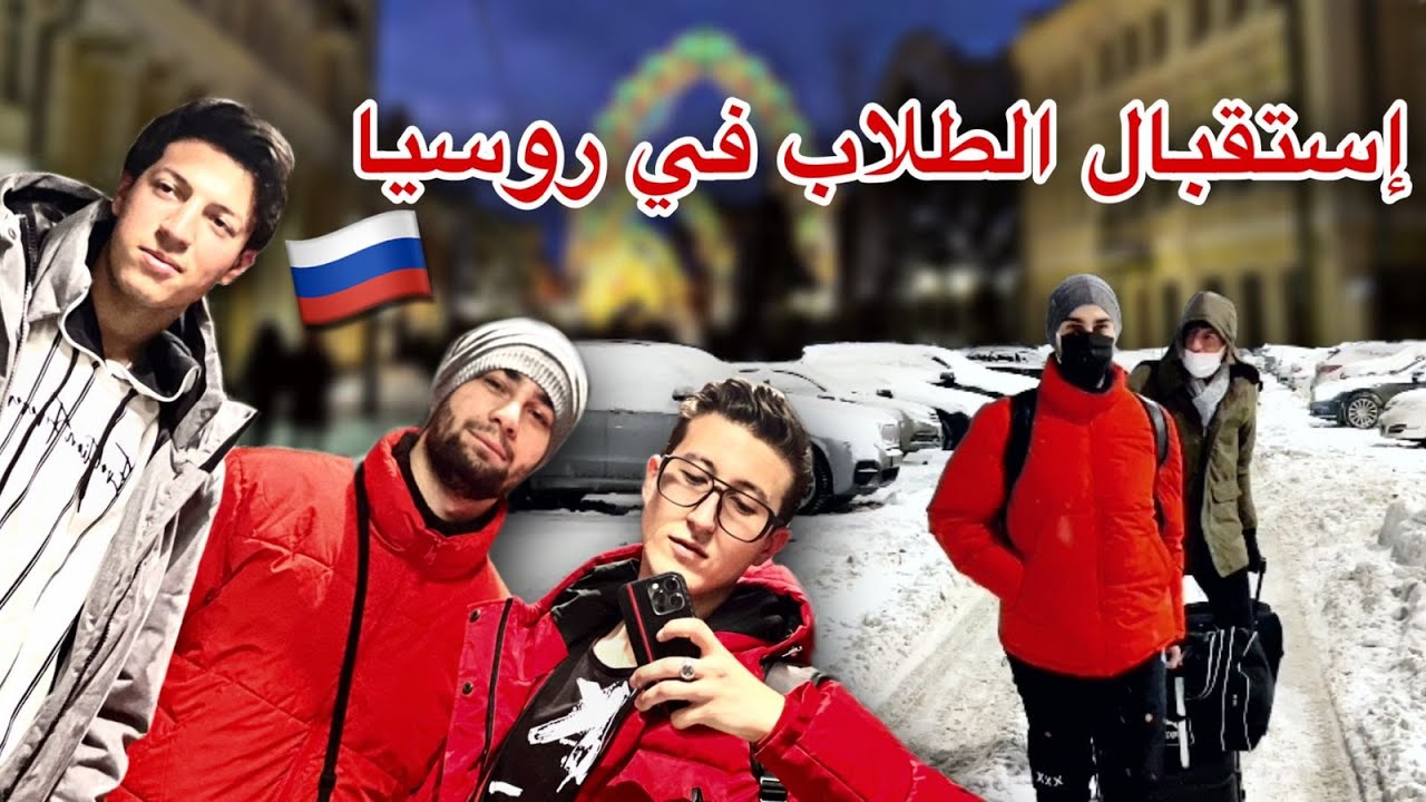 إستقبال طلاب جامعة كازان الوطنية للبحوث التقنية Kai Youtube