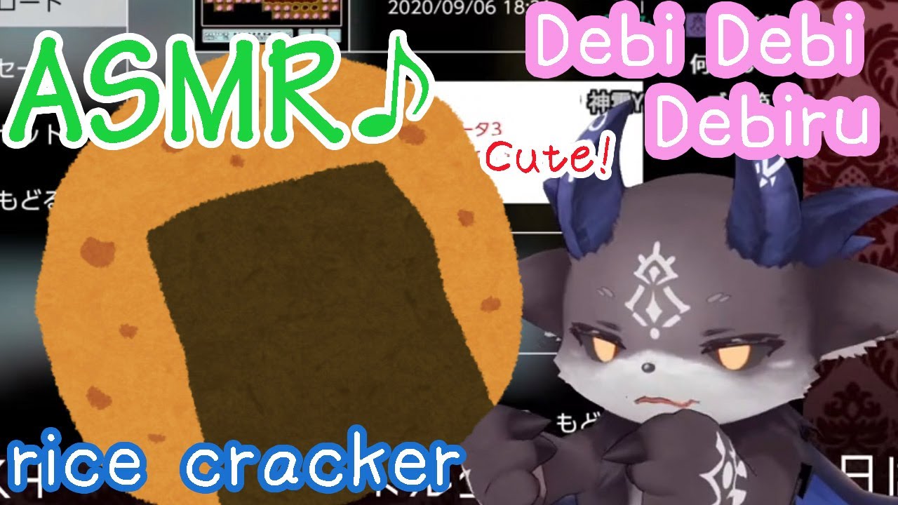 [Eng Sub]ASMR! Debi-sama's rare meal scene[DebiDebi Debiru] - YouTube