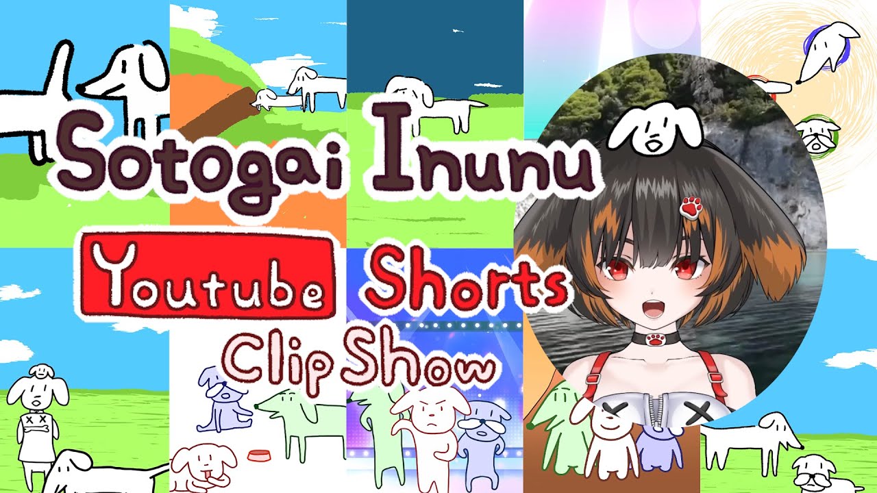 Sotogai Inunu`s Original Youtube Shorts ClipShow / 外飼イヌヌの犬アニメーション総集編 ...