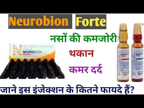 ||Neurobion injection use in Hindi by||Dr.akshay prajapati|| - YouTube
