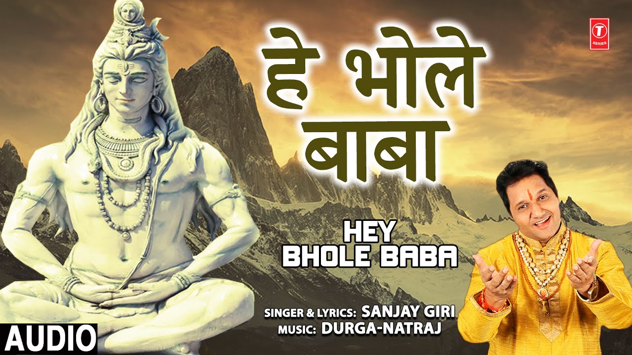 Hey Bhole Baba I Shiv Bhajan I SANJAY GIRI I Full Audio Song - YouTube