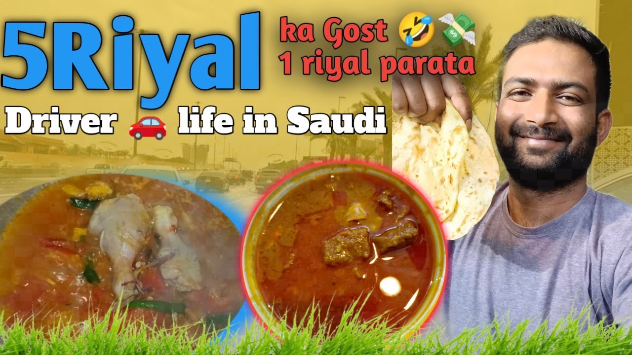 5 Riyal ka Gost 🍖 1 Riyal ka parata 🤣|Driver life Saudi Arabia|Saudi ...