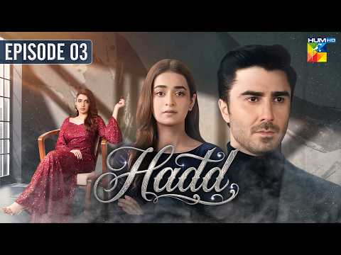 Hadd - Episode 03 [Eng Sub] - 26 March 2026 [ Nabeel Zuberi, Minsa Malik & Arsalan Asad ] HUM TV