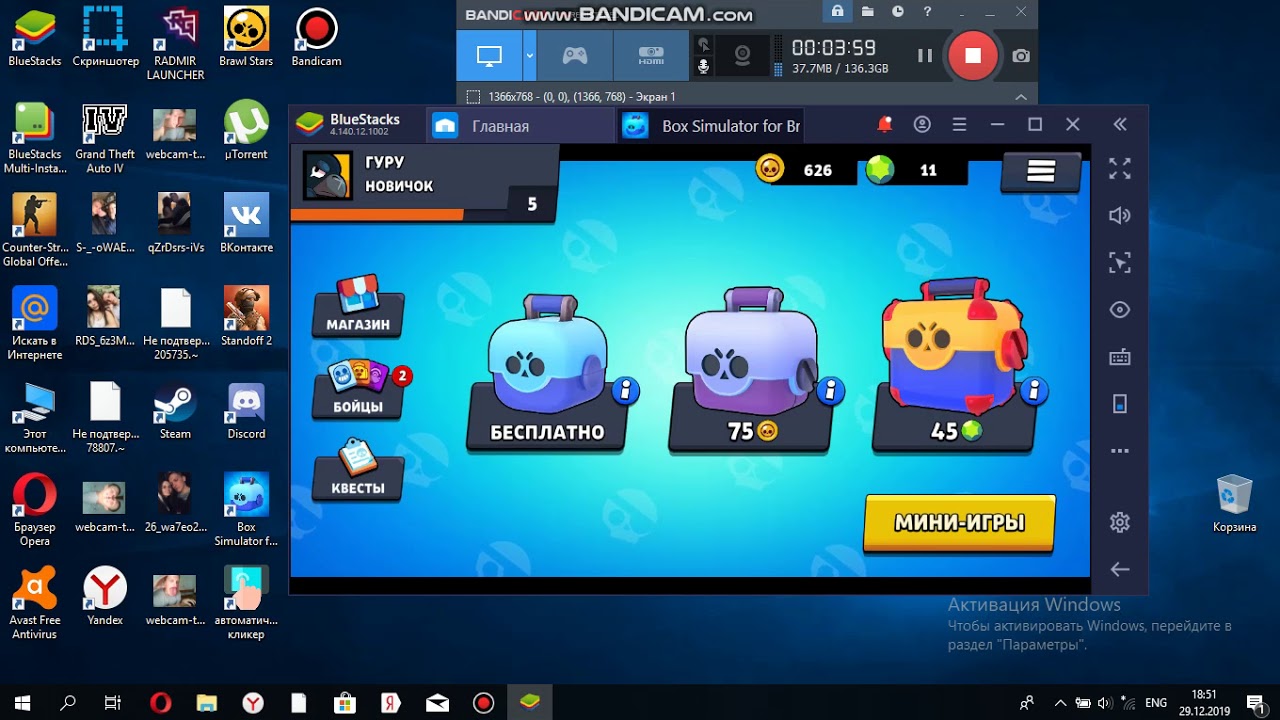 box simulator - YouTube