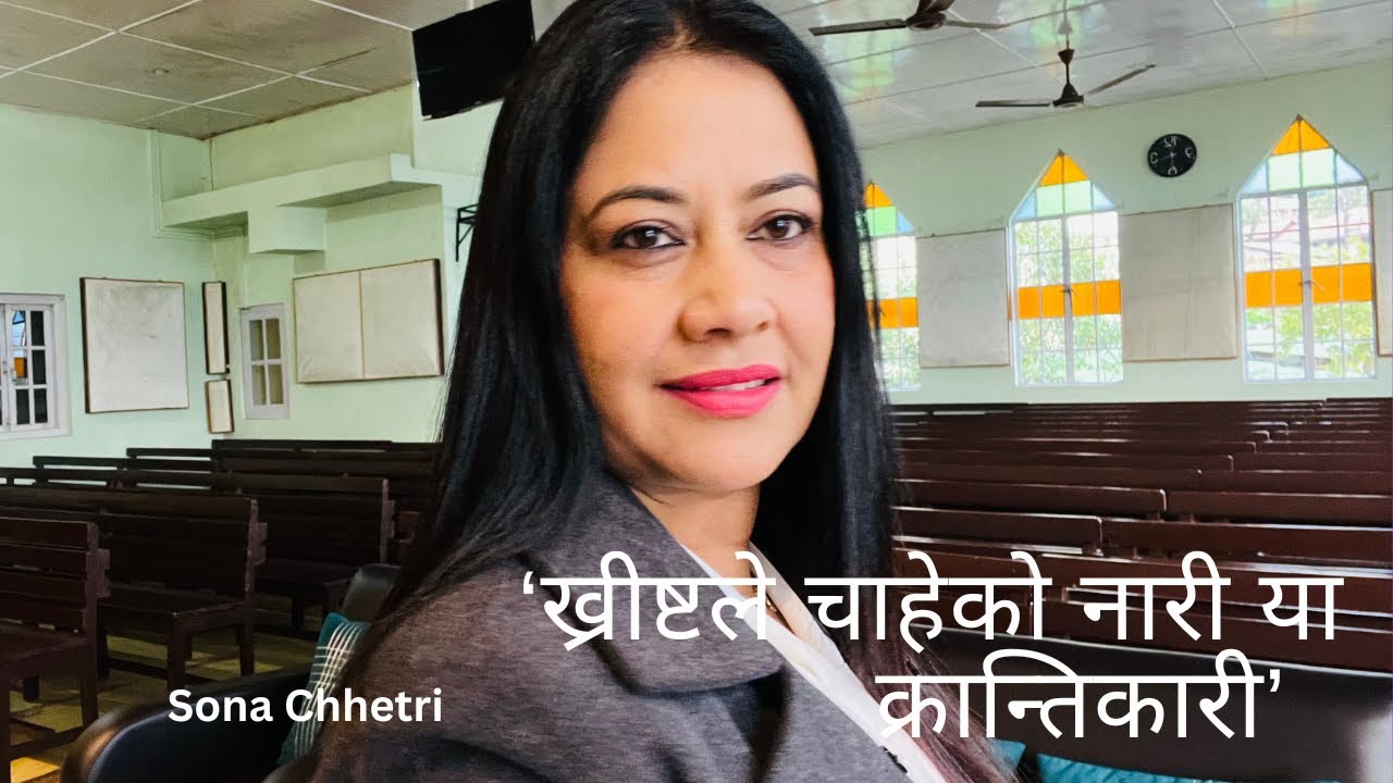 Nepali poem/Kabita#Nari#Sona Chhetri - YouTube