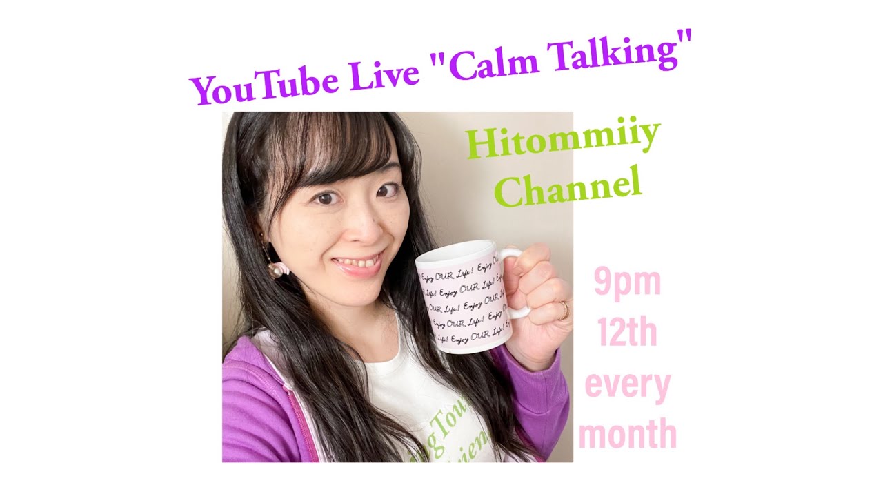 生配信「Calm Talking」110 新年スペシャル/ 2023.1.12 YouTube Live New year special ...