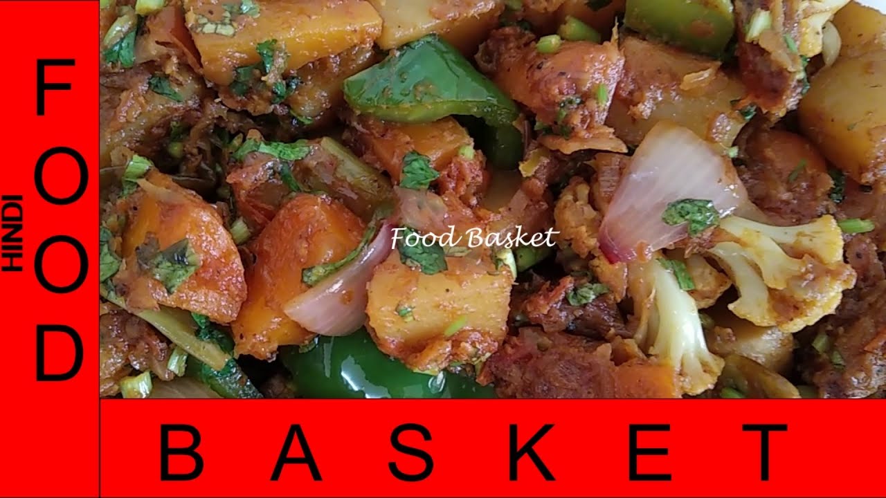 Vegetable Do Pyaza | Vegetable Do Pyaza recipe in Hindi | Indian ...