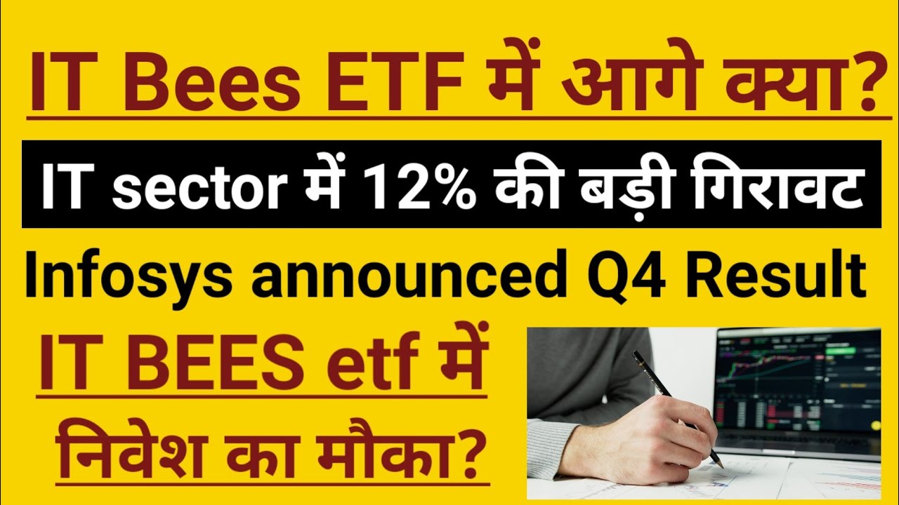 IT Bees etf में निवेश का मौका ? | Infosys q4 result कैसे रहें? #stockmarket #itbees #etf # ...