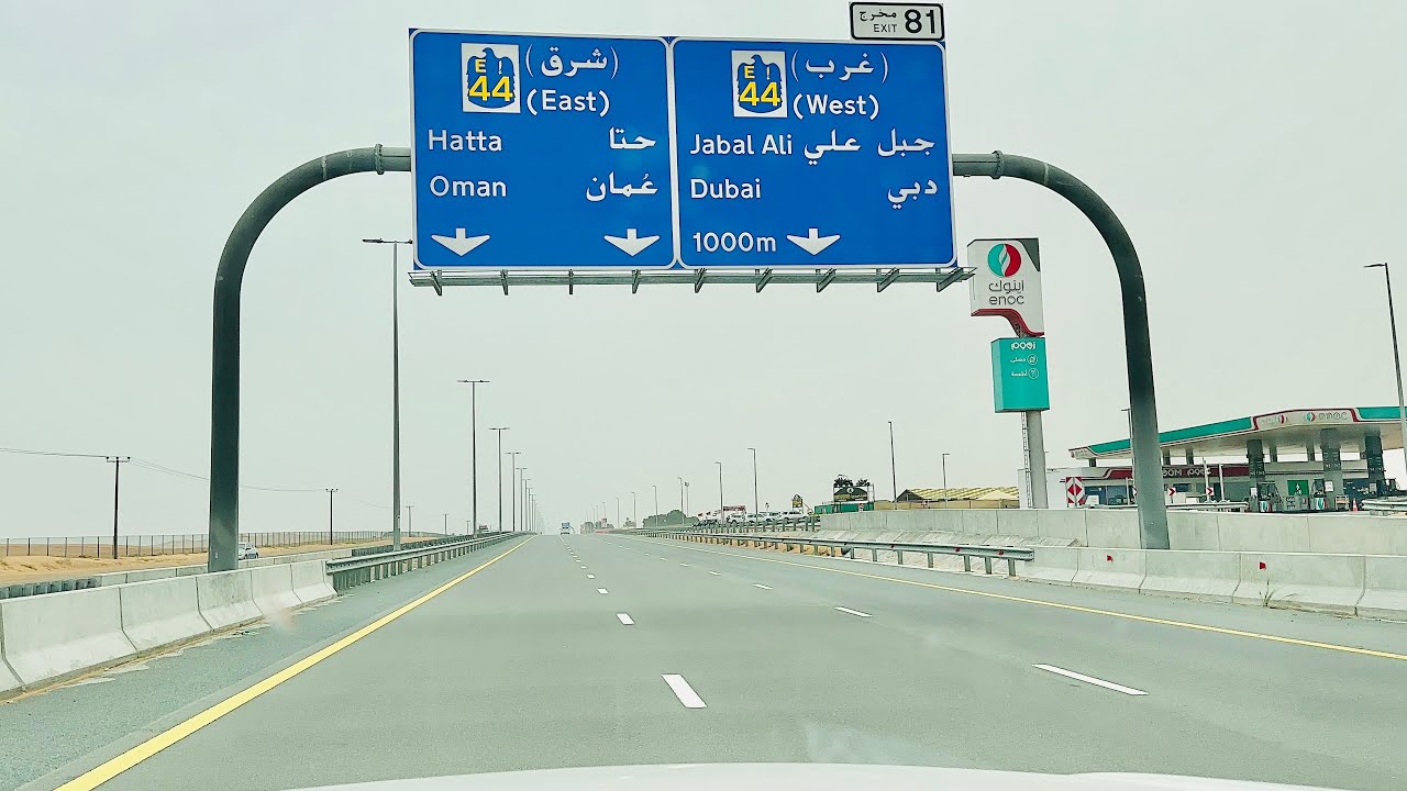 Hatta Road Dubai Drive Awesome Beautiful - YouTube
