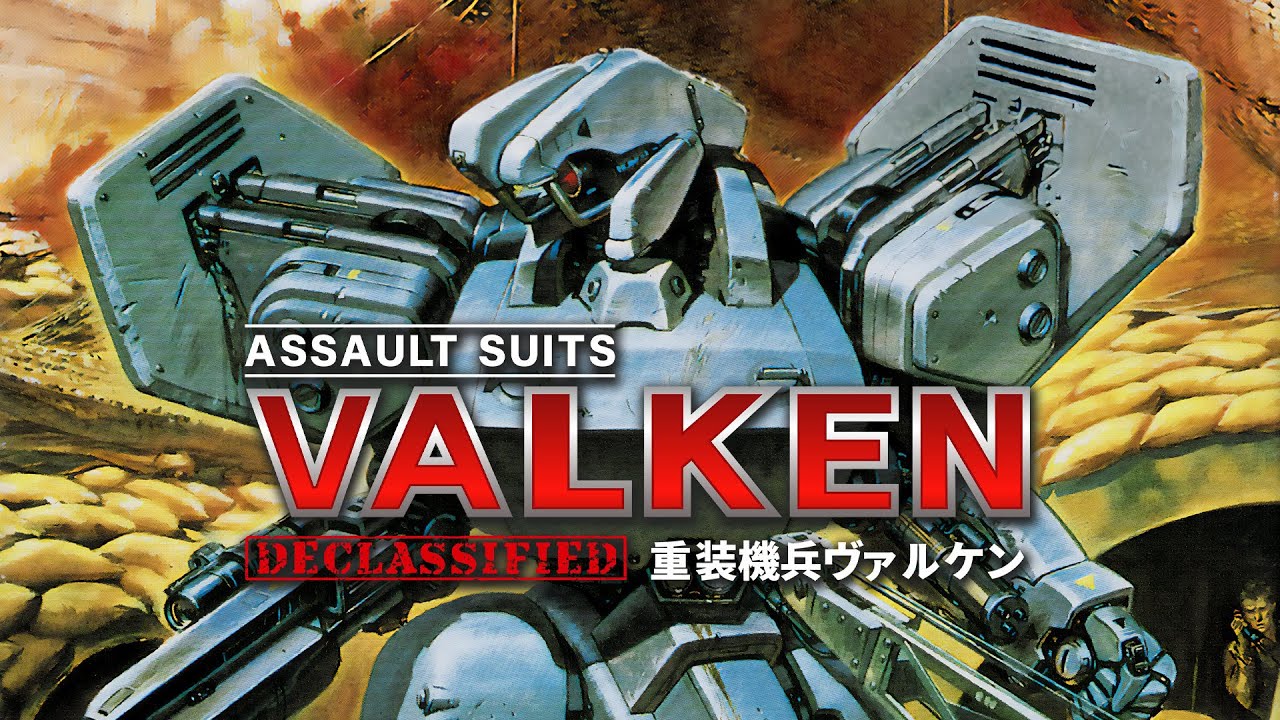 How to get the NAPALM GUN in Assault Suits Valken: Declassified - YouTube