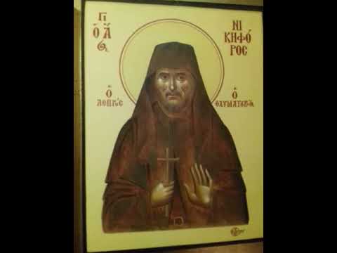 Ο ΑΓΙΟΣ ΝΙΚΗΦΟΡΟΣ Ο ΛΕΠΡΟΣ - YouTube