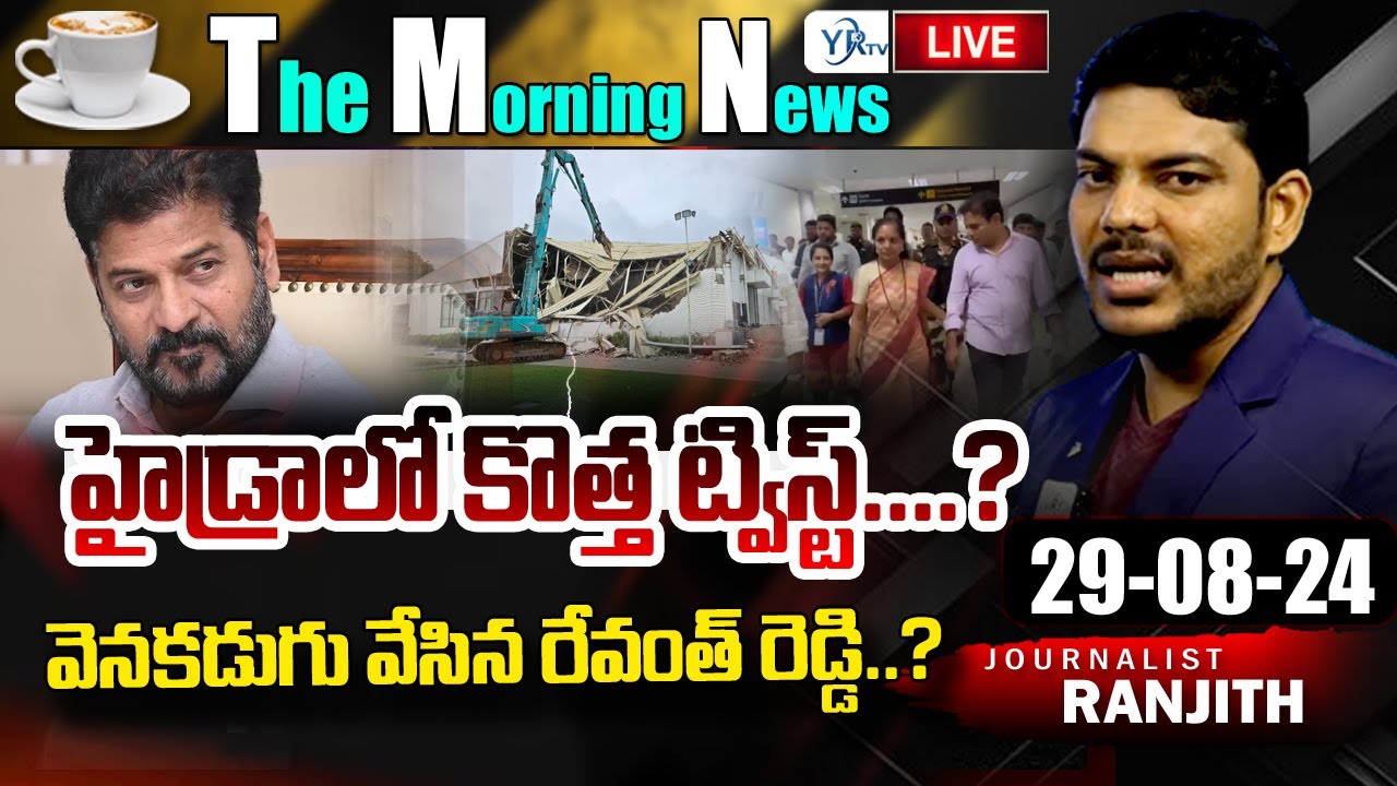 🔴LIVE: Morning News Paper Live With Journalist Ranjith | Today News ...