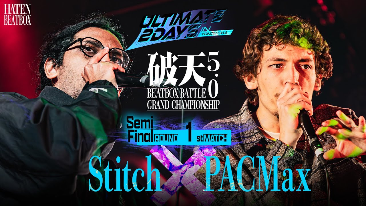 Stitch vs PACMax | HATEN BEATBOXBATTLE 5.0 GRAND CHAMPIONSHIP ...
