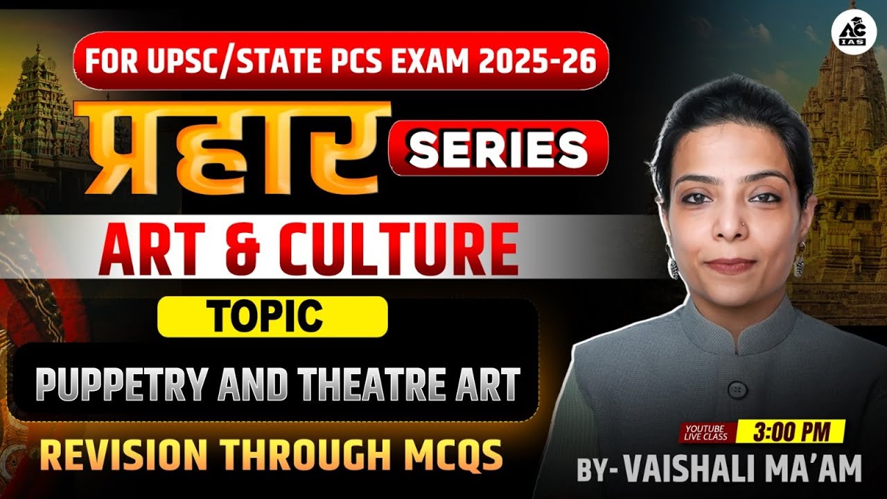 Puppetry And Theatre Topic Art & Culture MCQ's UPSC 2026 And Punjab PCS ...