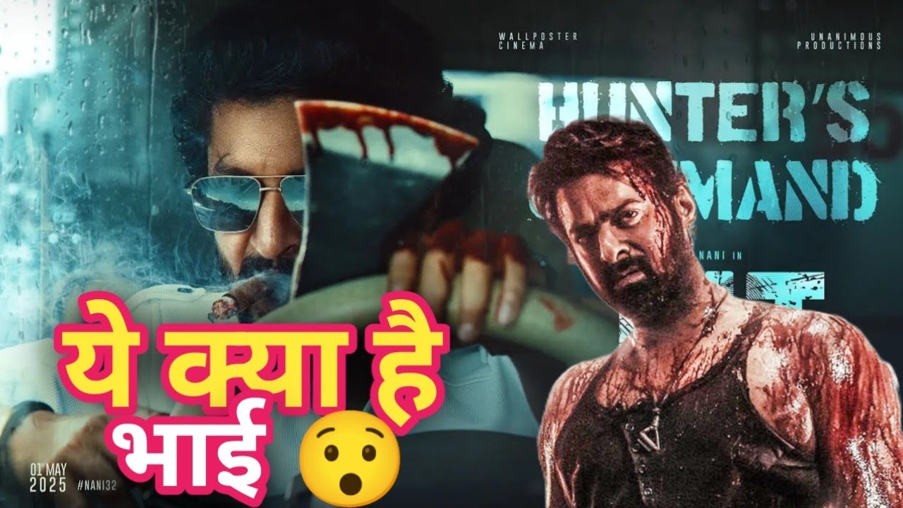 HIT: The 3rd Case Movie Trailer Review | NANI | Vijay Sethupathi ...