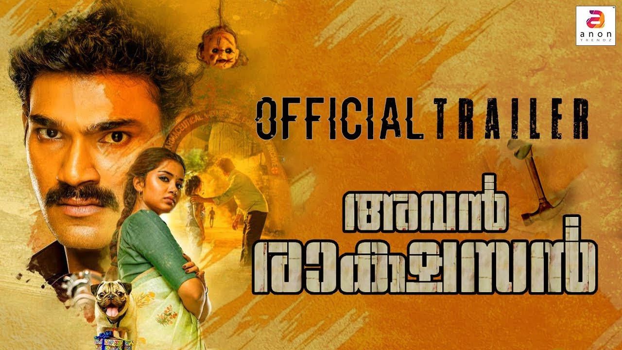 Avan Rakshasan - Official Trailer | New Action Thriller Movie | Anupama ...