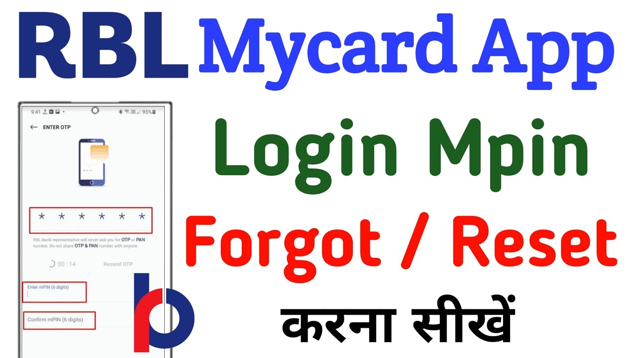 How To Forgot Or Reset My Rbl Card Login Mpin | Rbl Mycard Mpin Forgot ...