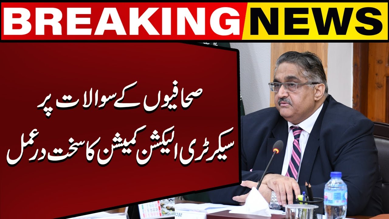 Secretary Election Commission Strong Reaction over Journalists ...