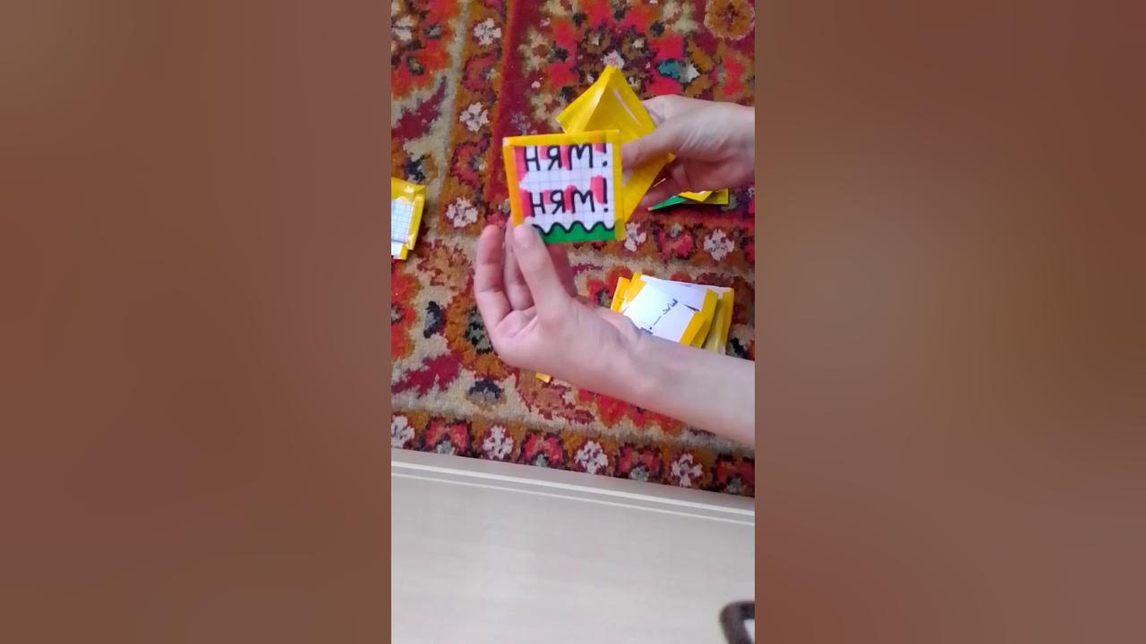 Бумажки! - YouTube