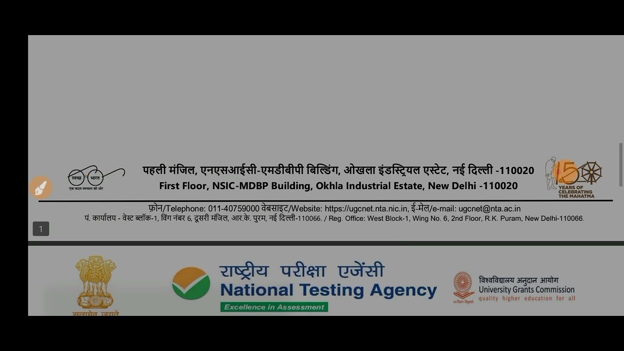 NTA UGC NET phase 3 admit card Release/ by geography exam guru - YouTube