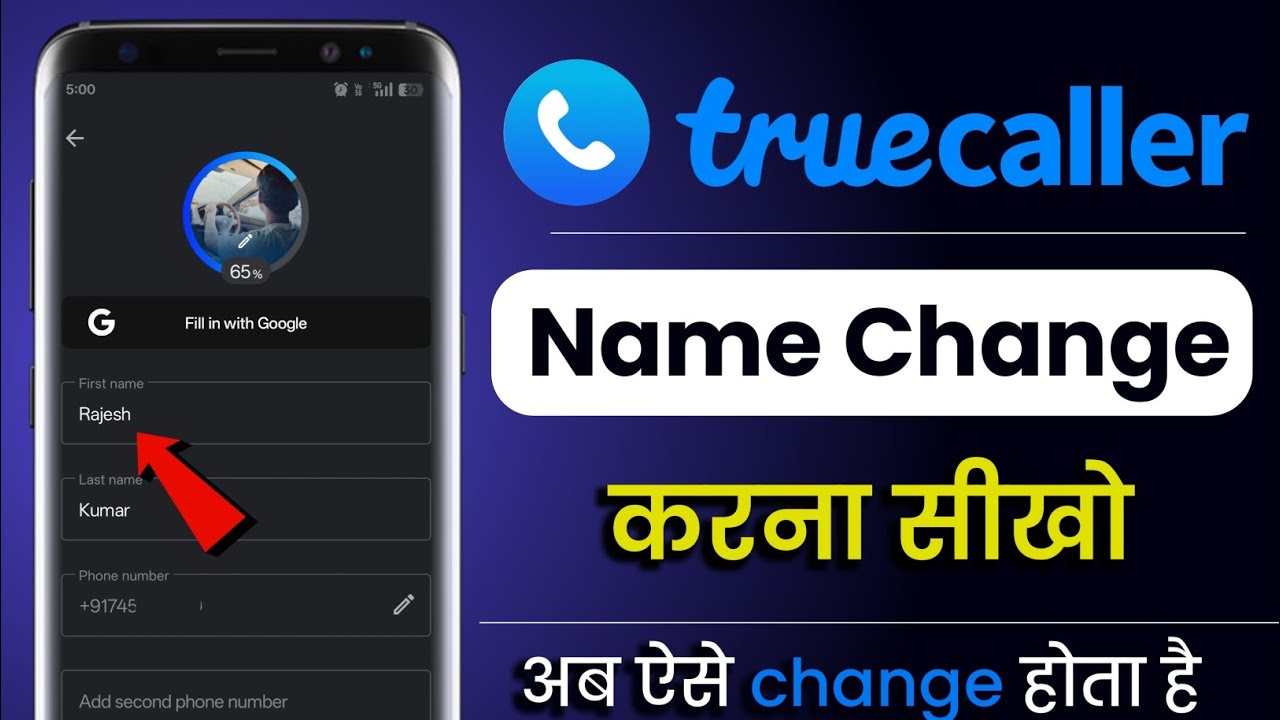 truecaller name change 2025 | truecaller me name kaise change kare ...